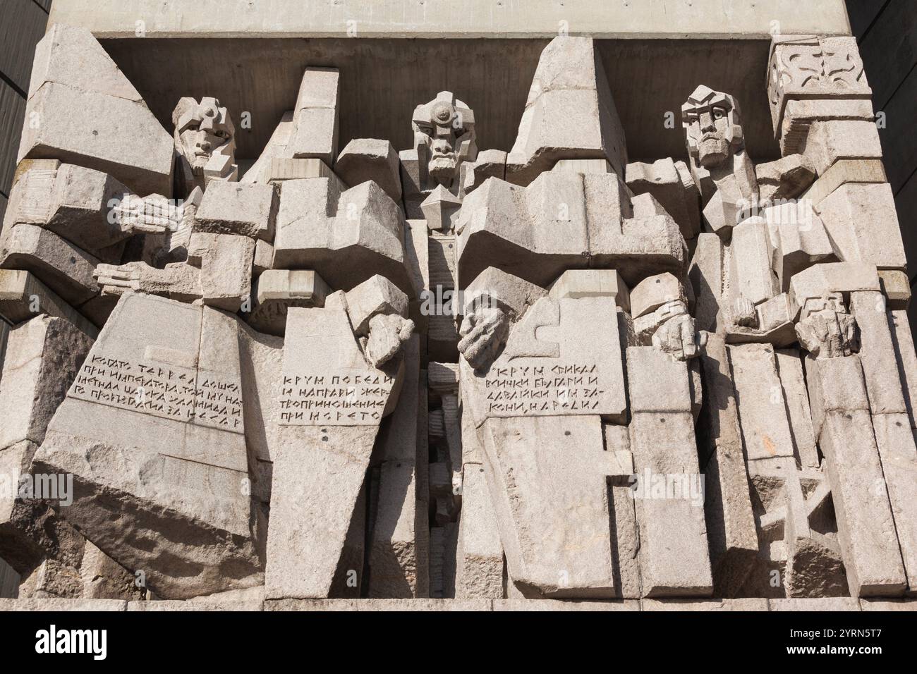 Bulgaria, Central Mountains, Shumen, Soviet-era, Creators of the ...