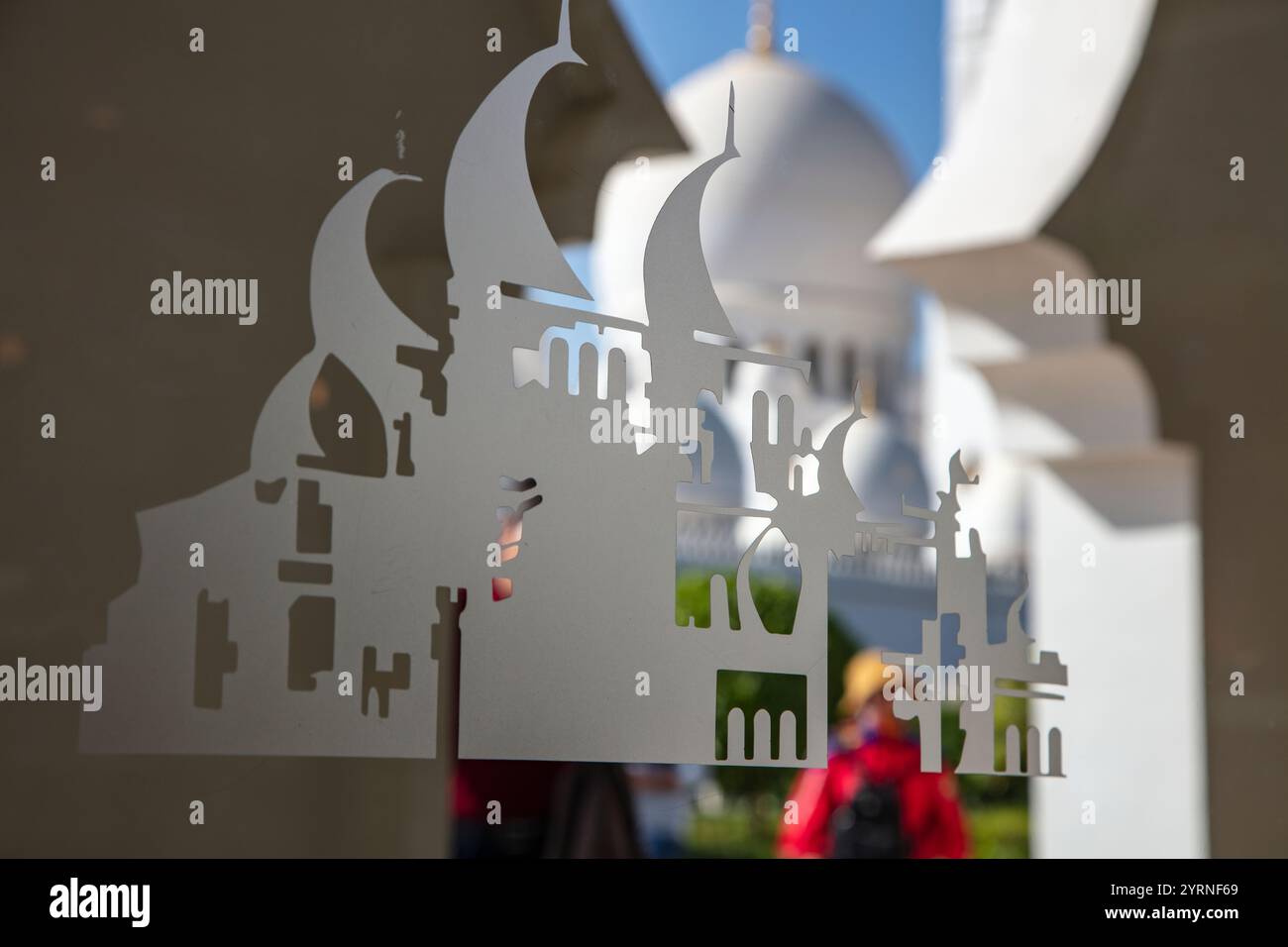 Glass door in the visitor center of the Sheikh Zayed Bin Sultan Al ...