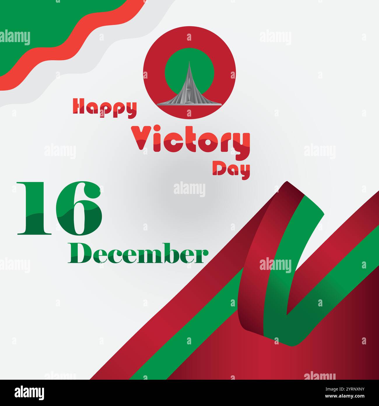 National symbol bangladesh hi-res stock photography and images - Alamy