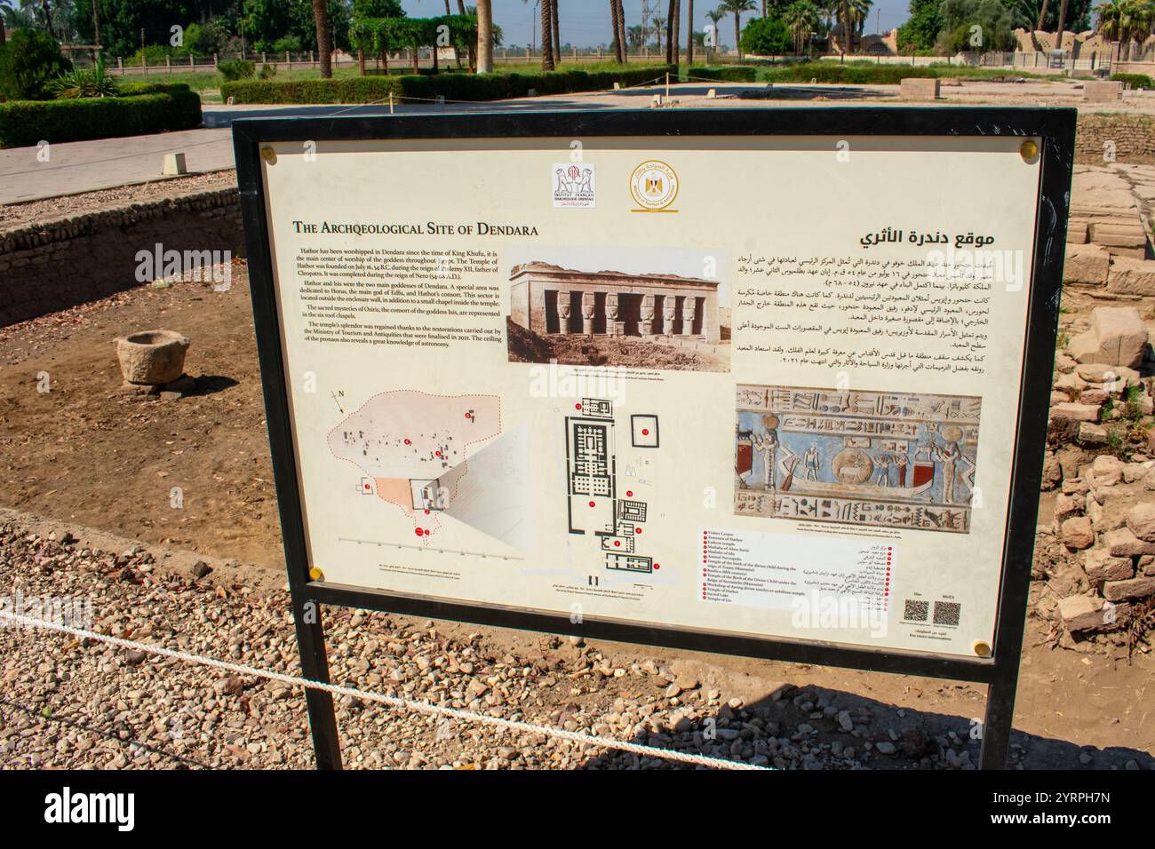 14.1.24 Dendera, Egypt: The Dendera Temple complex the best preserved ...