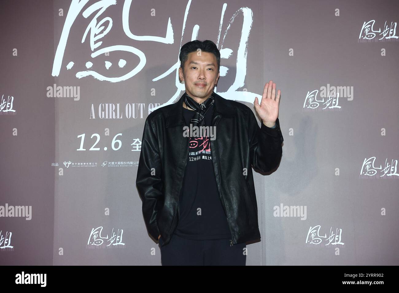 TAIPEI, CHINA - NOVEMBER 4, 2024 - Taiwanese actor Chun-hao Tuan ...