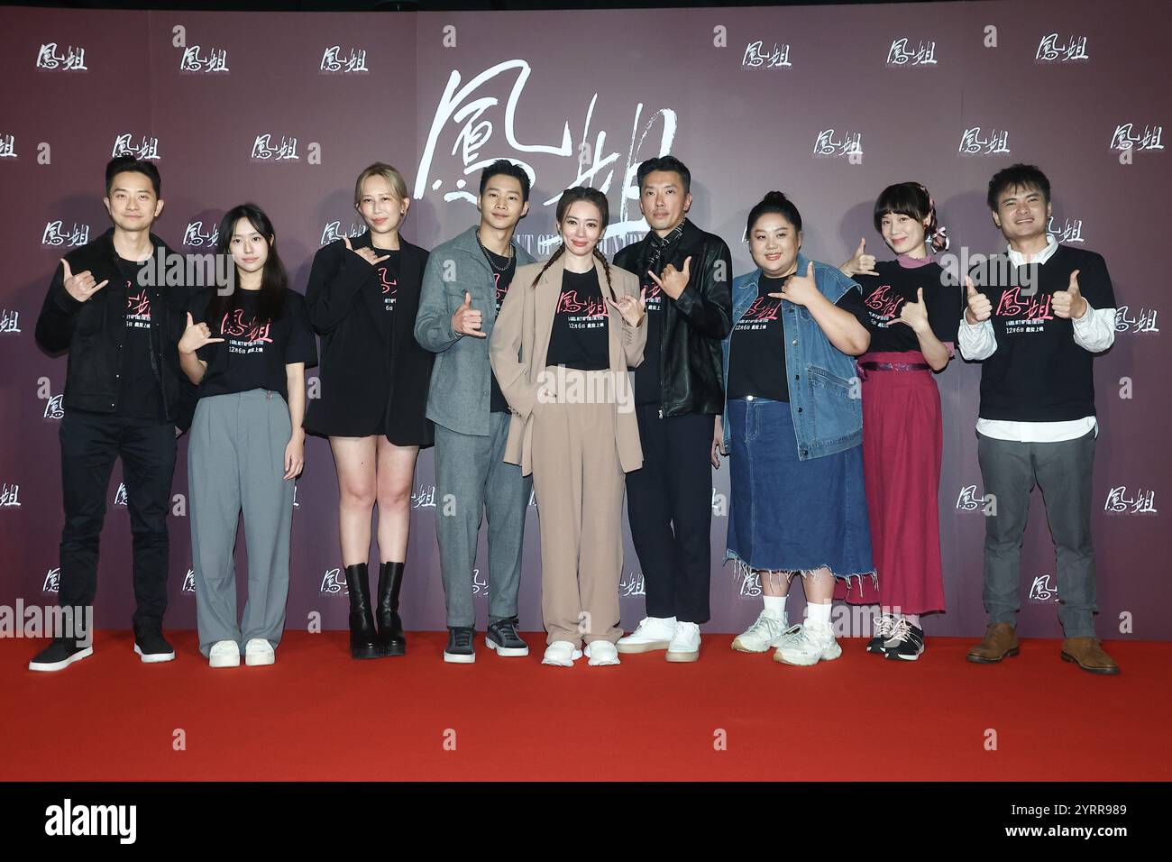 TAIPEI, CHINA - NOVEMBER 4, 2024 - Taiwanese actress Kelly Gao and ...