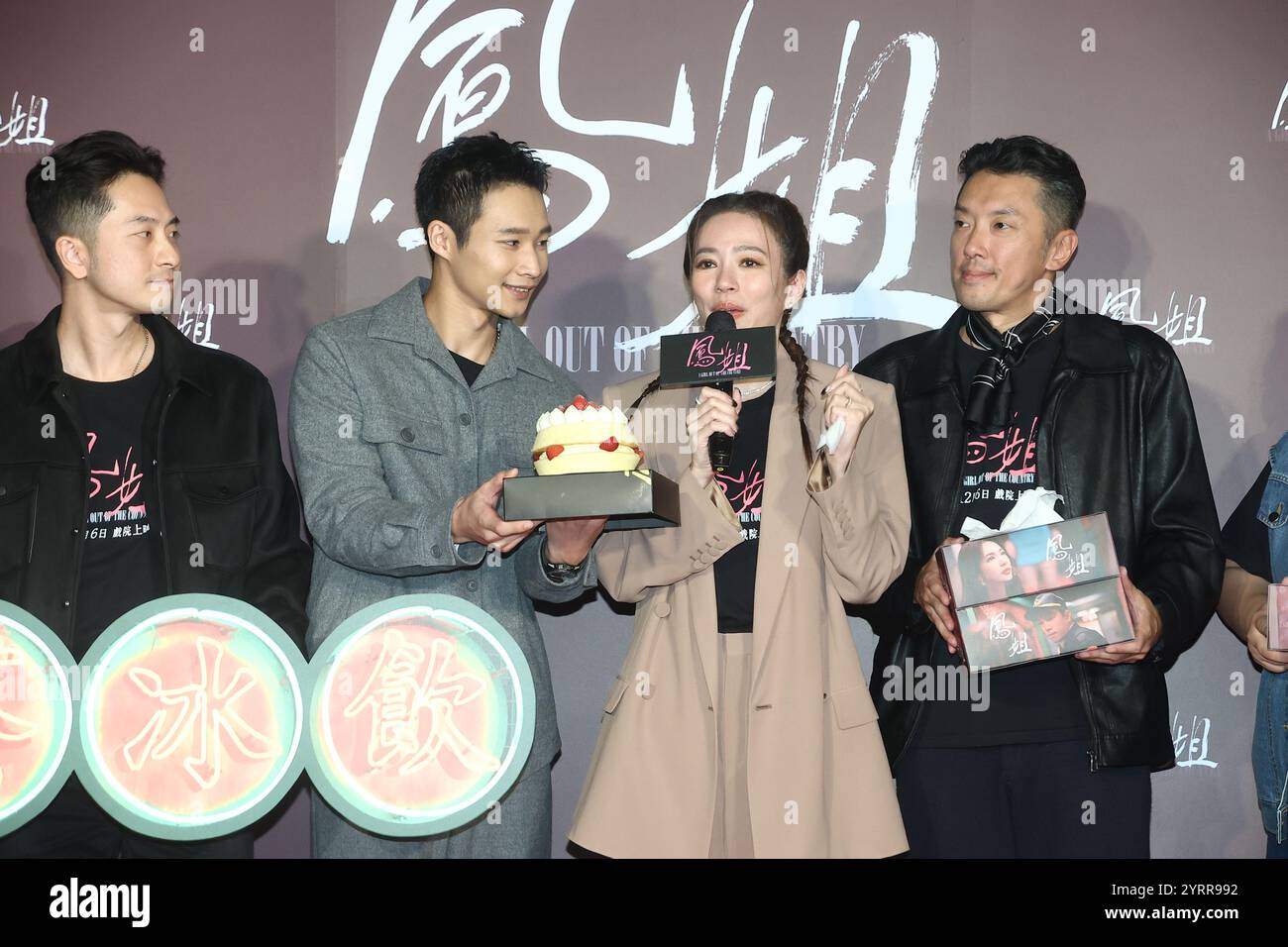 TAIPEI, CHINA - NOVEMBER 4, 2024 - Taiwanese actress Kelly Gao and ...