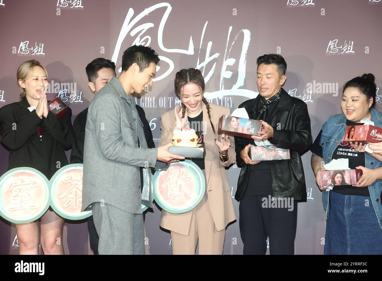 Taipei. 05th Dec, 2024. TAIPEI, CHINA - NOVEMBER 4, 2024 - Taiwanese ...