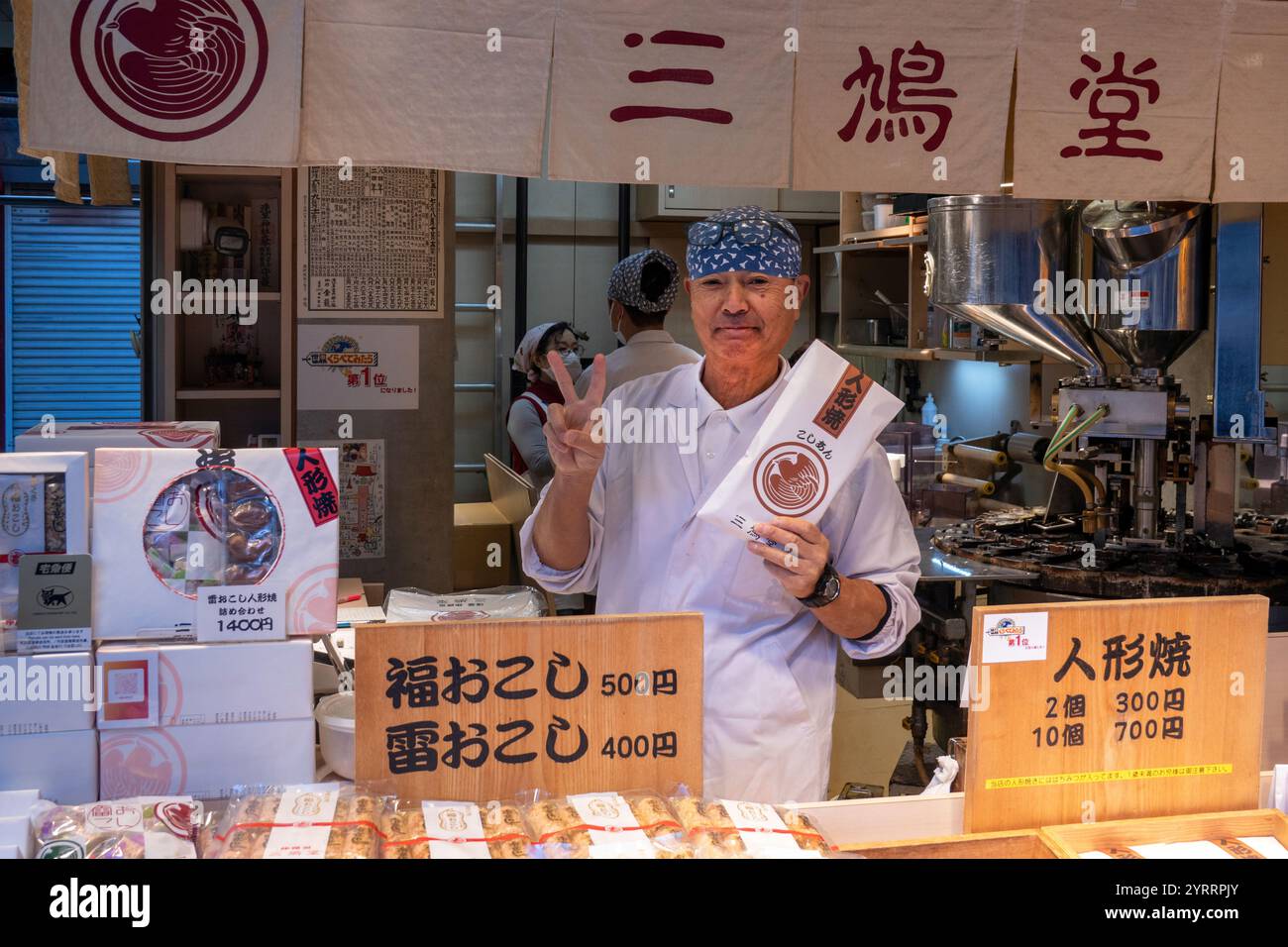 Shop vendor stall sign lobo rice crackers pancake street food hi-res ...
