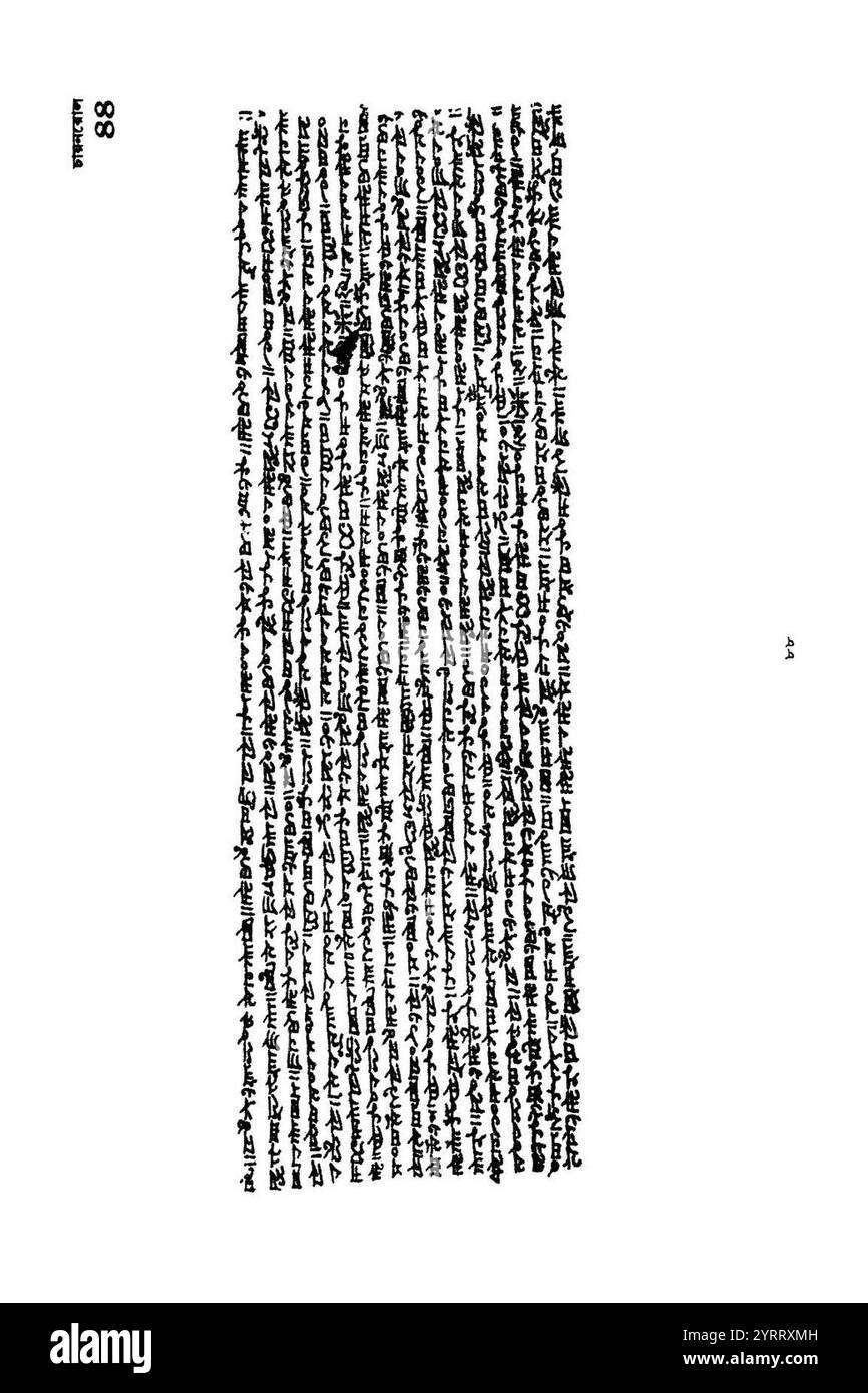 Chainarol (Chainalol) - a Classical Meitei language manuscript text ...