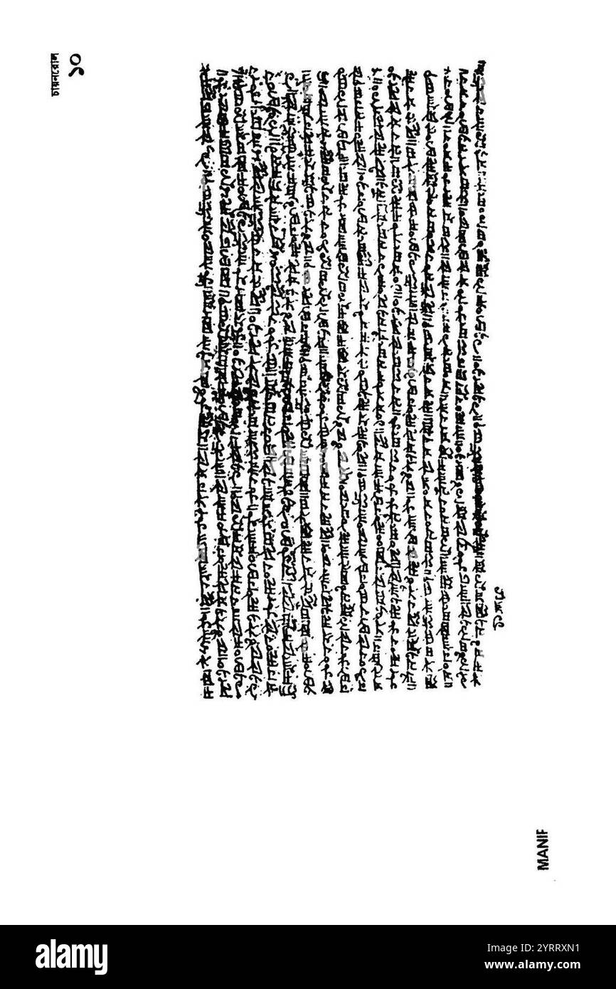 Manuscript a a 10 Cut Out Stock Images & Pictures - Alamy