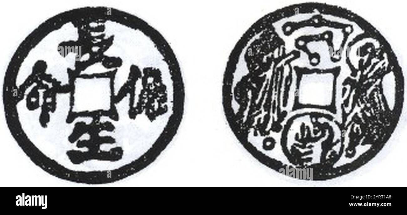 Chang Sheng Bao Ming (長生保命) - Royal Lord of the East and the Queen ...