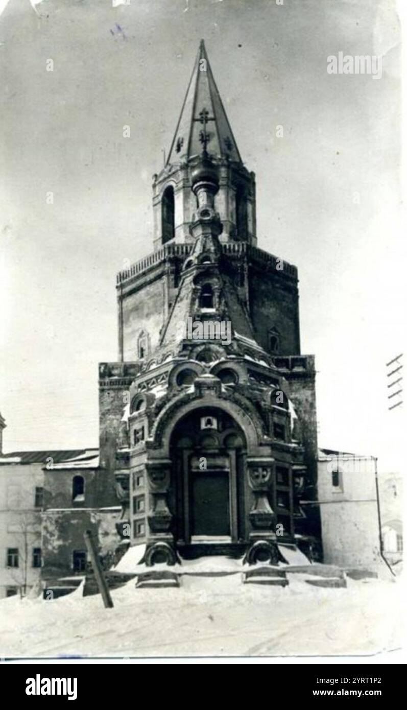 Chapel of the Holy Mandylion, Kazan (1920s Stock Photo - Alamy