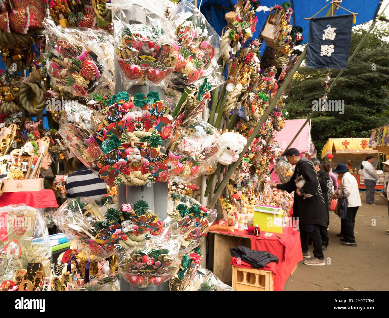 market at Hanabatake Owashi Shrine Stock Photo - Alamy