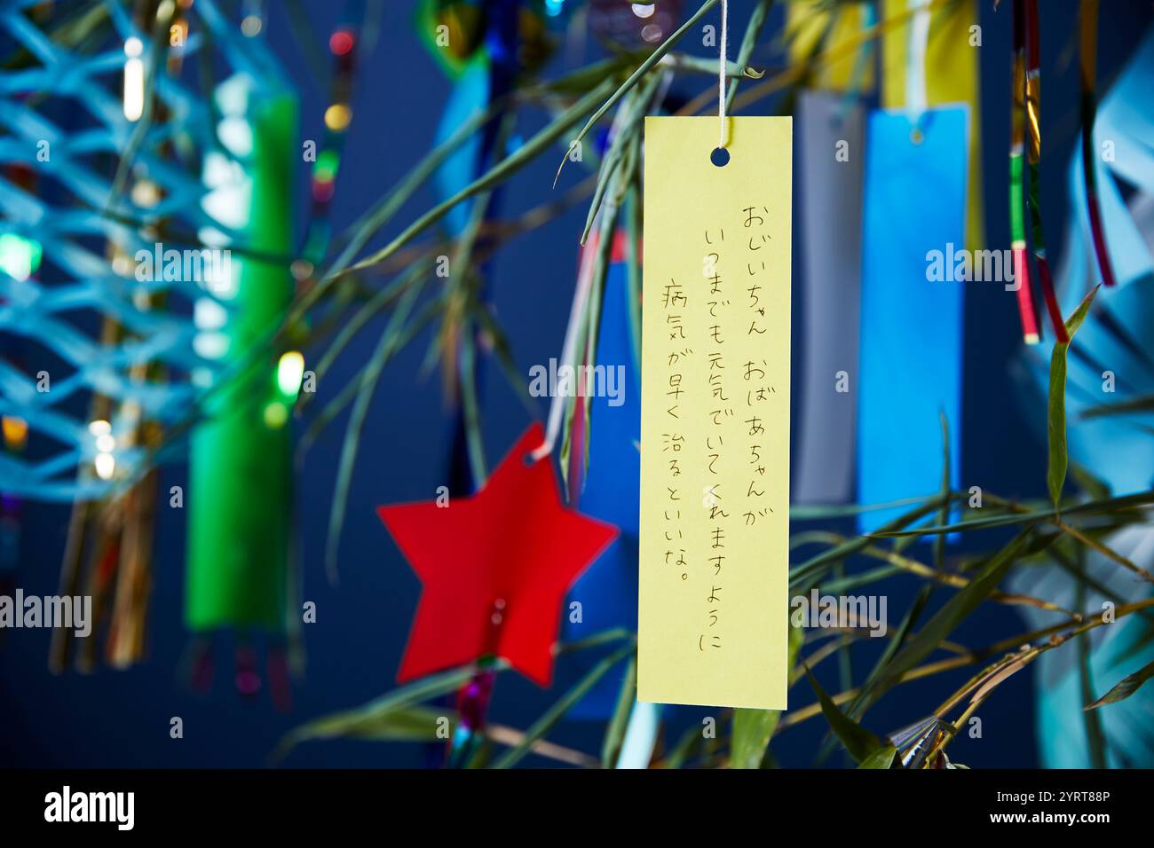 Tanabata decorations and strips of paper with wishes written on them ...