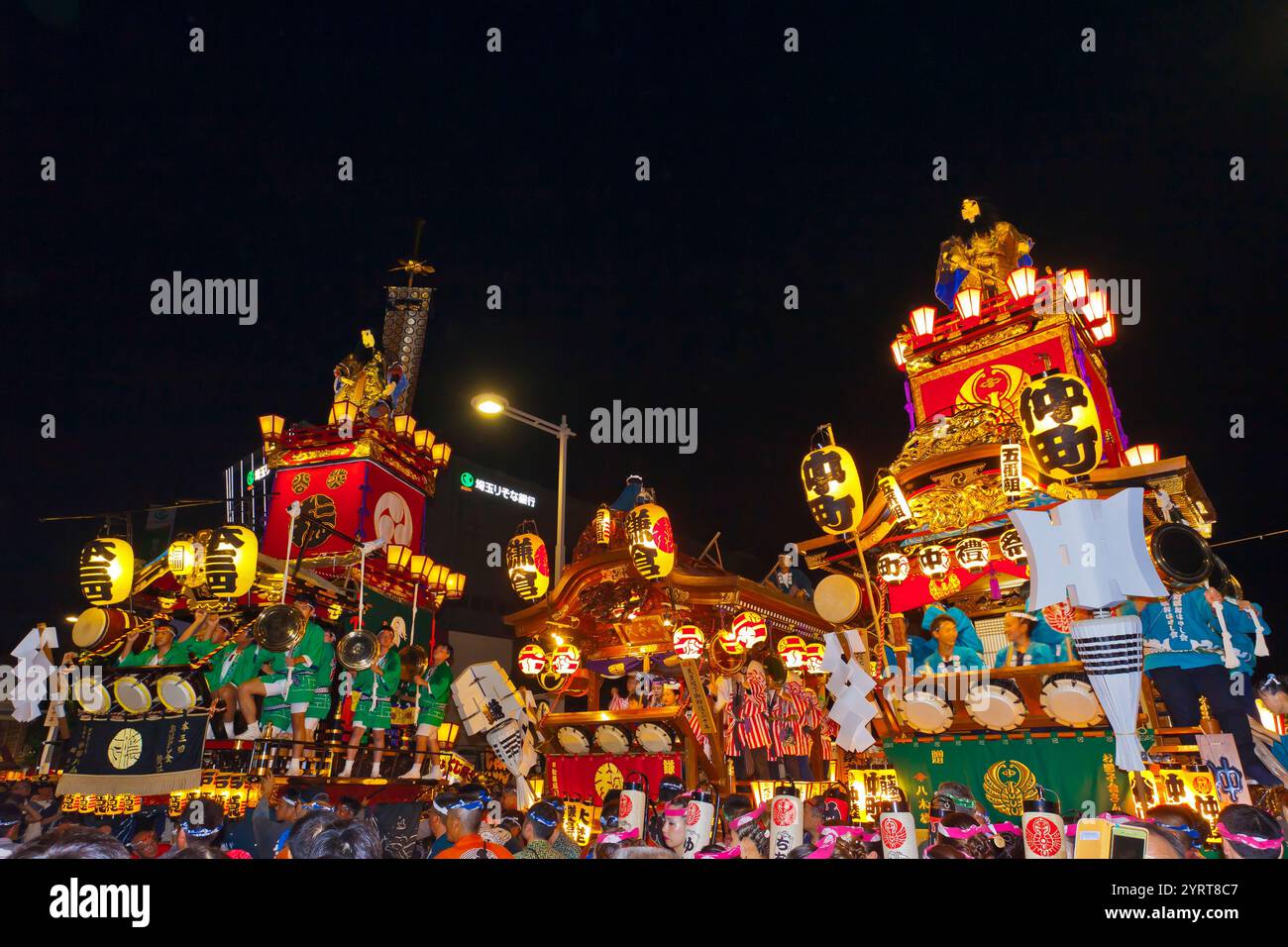 Uchiwa festival hi-res stock photography and images - Alamy
