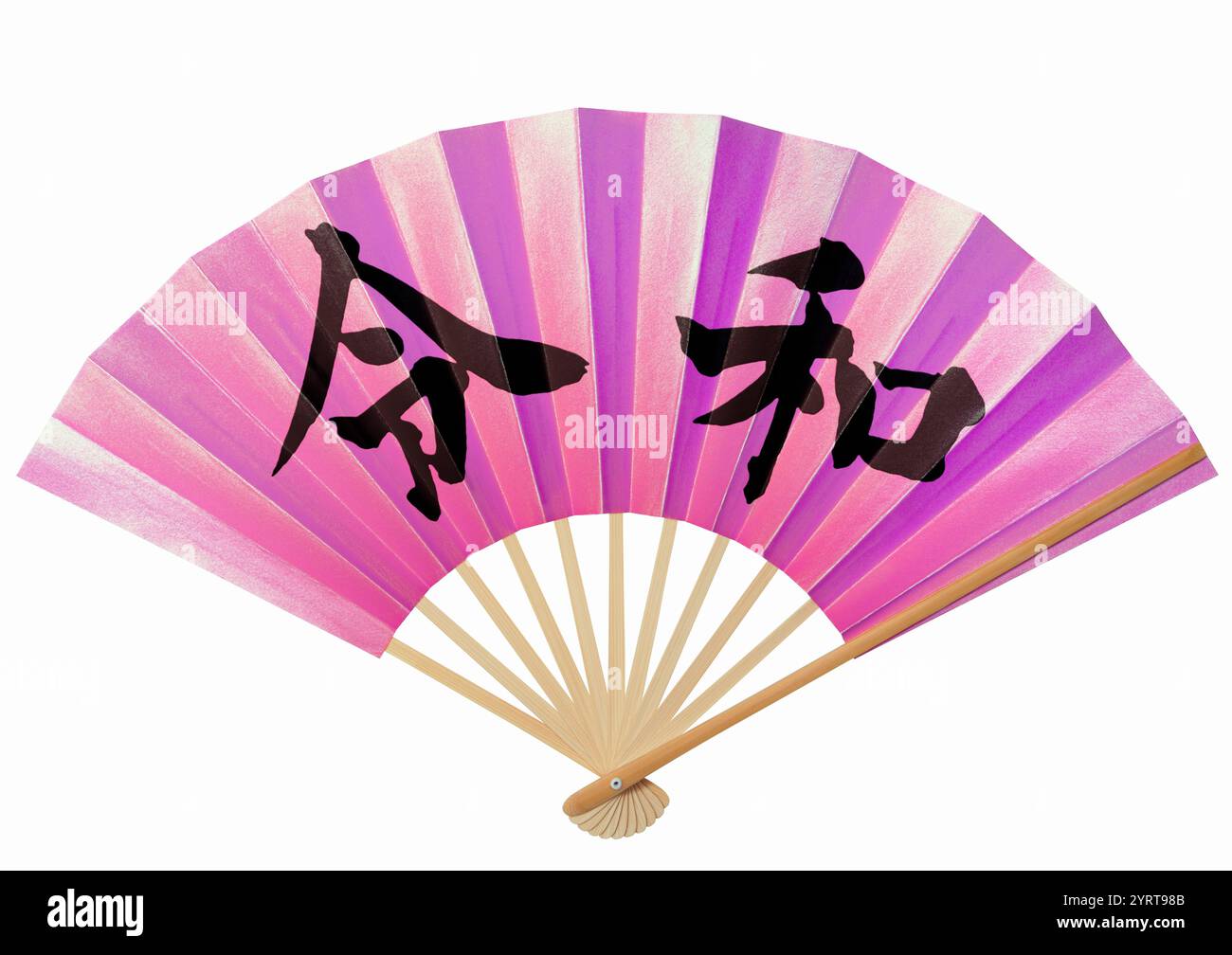 Her name was lucky Cut Out Stock Images & Pictures - Alamy