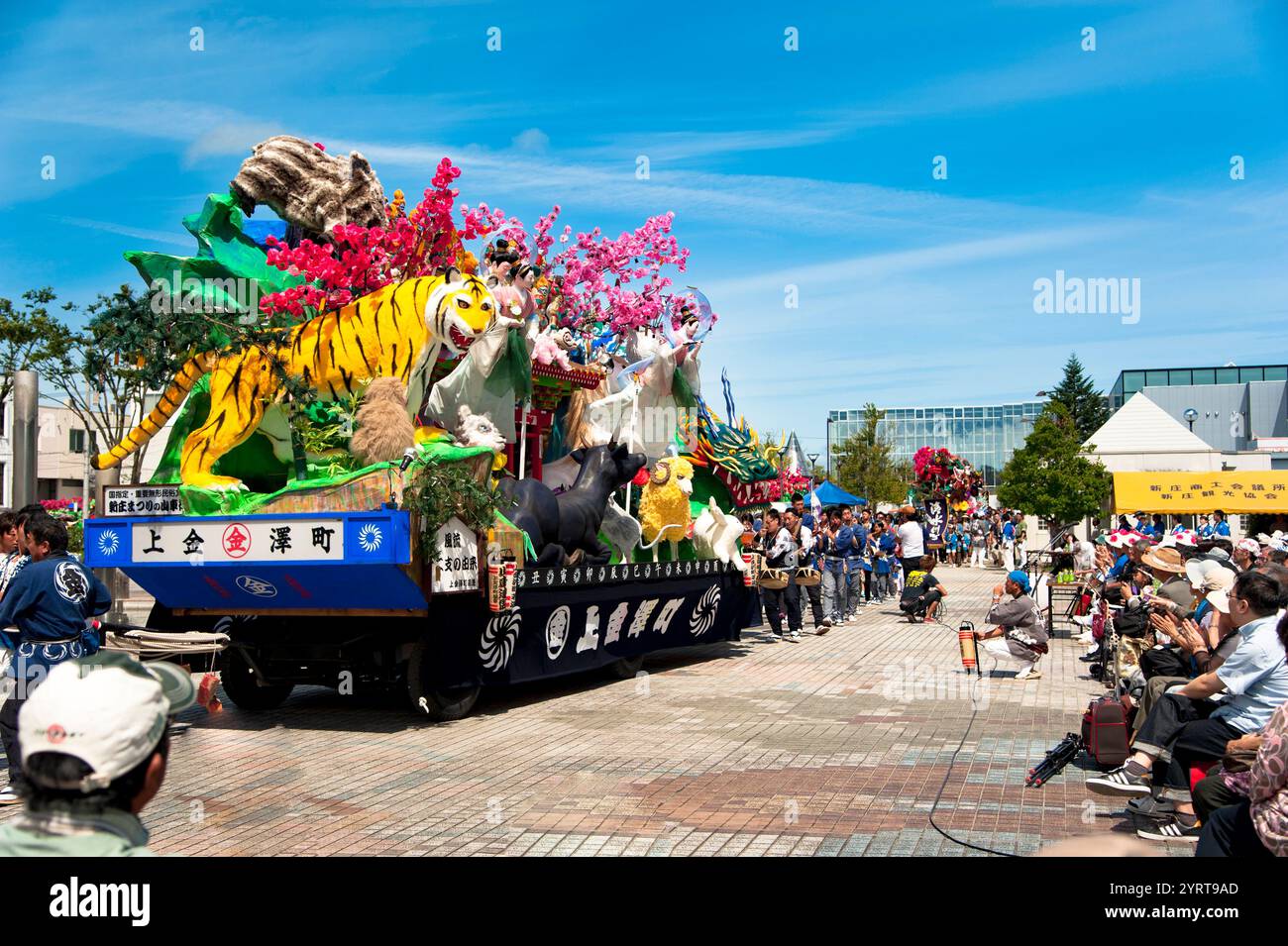 Shinjo matsuri hi-res stock photography and images - Alamy
