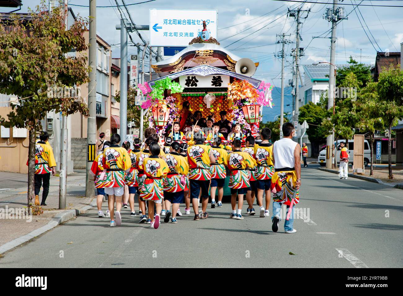 Donga hi-res stock photography and images - Alamy