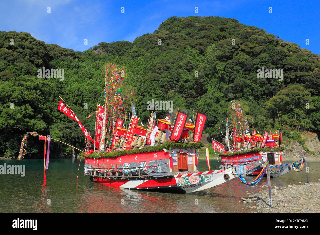 Summer town festival hi-res stock photography and images - Alamy