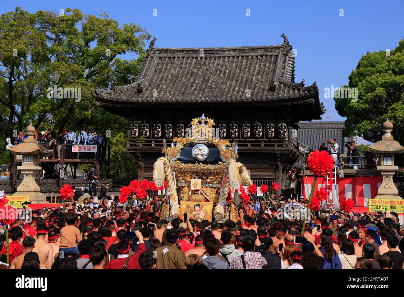 Hyogo pref hi-res stock photography and images - Alamy