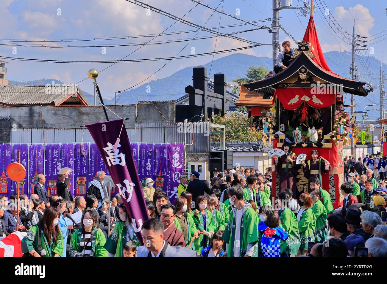 Kameoka Festival Kameoka-shi, Kyoto Stock Photo - Alamy