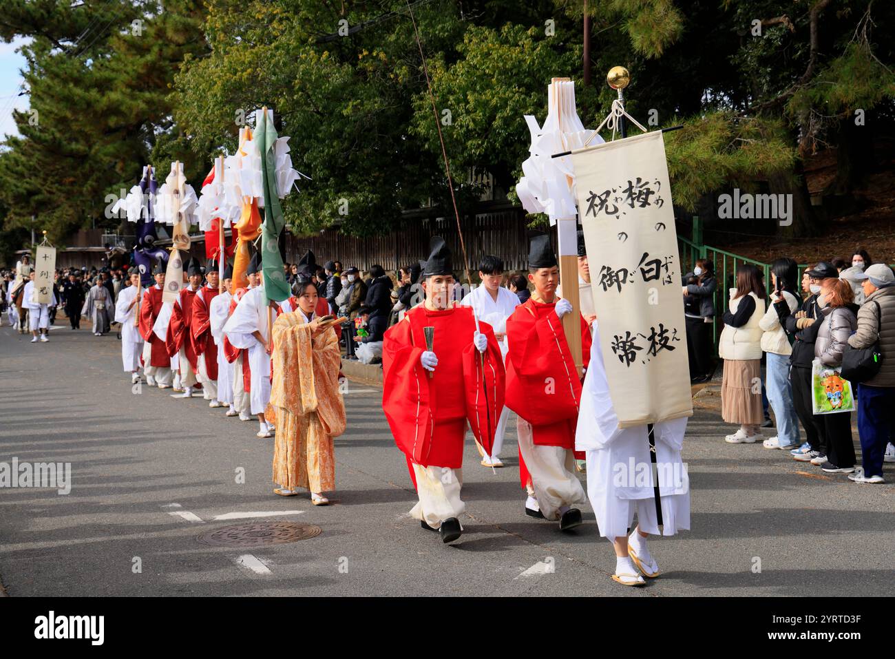 Japan nara kasuga wakamiya shrine hi-res stock photography and images ...