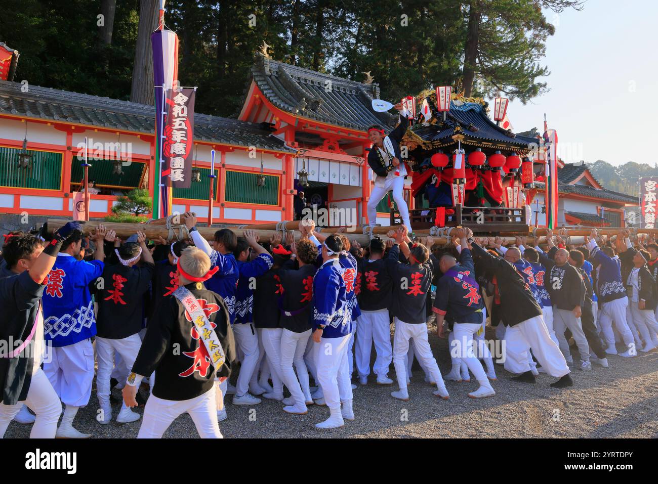 Autumn Grand Festival at Sumisaka Shrine, Uda City, Nara Prefecture ...
