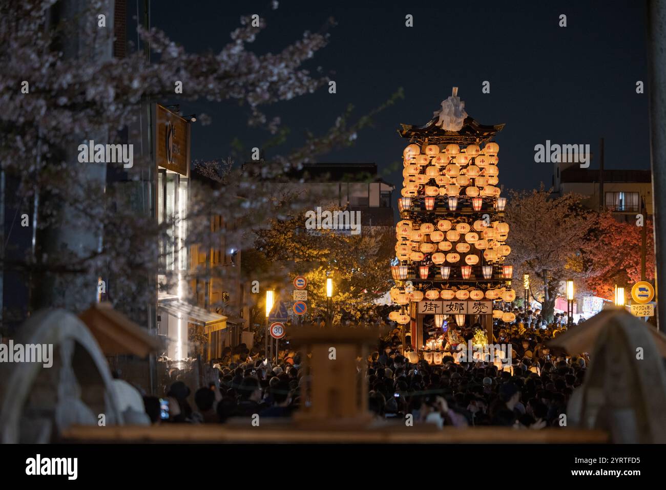 Night floats at the Shingaku Festival from the large torii gate of ...