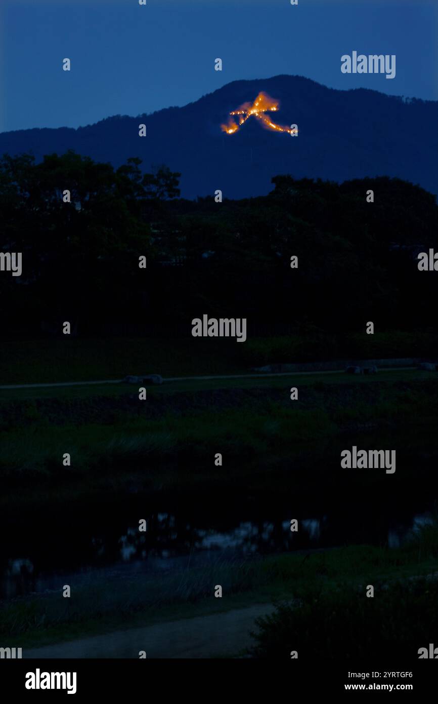 Gozan okuribi hi-res stock photography and images - Alamy