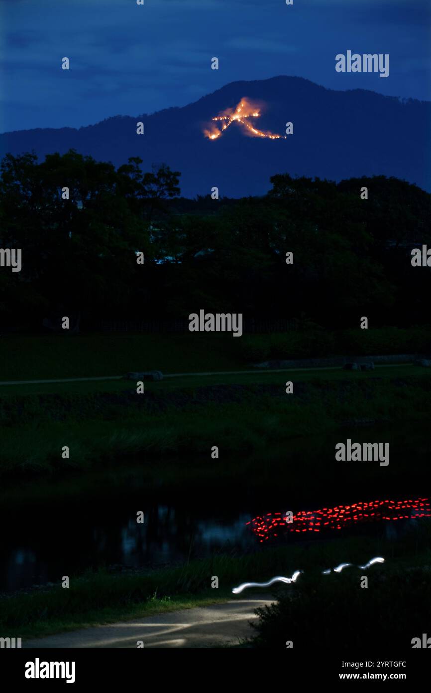 River gozan hi-res stock photography and images - Alamy