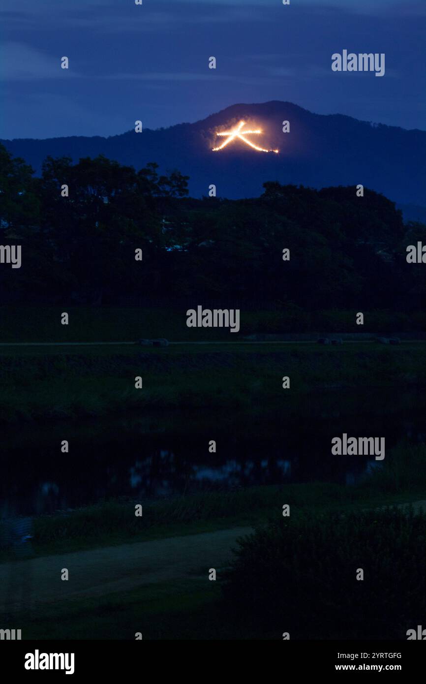 Gozan no Okuribi Stock Photo - Alamy