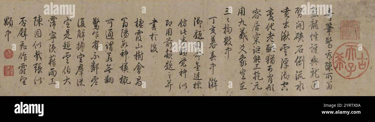 Chen Rong - Nine Dragons (element 5 Stock Photo - Alamy