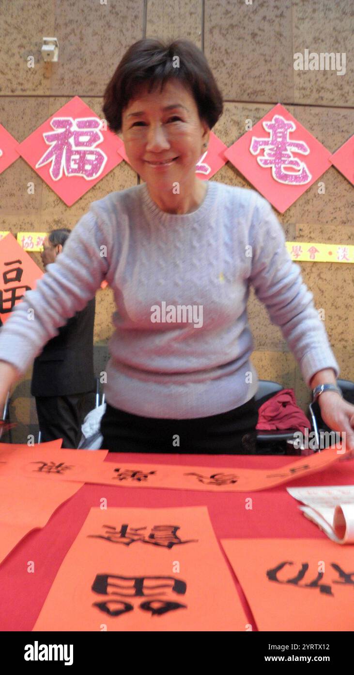 Mei chen hi-res stock photography and images - Alamy