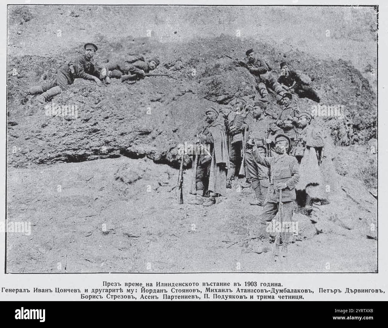 Ilinden uprising historical reference hi-res stock photography and ...
