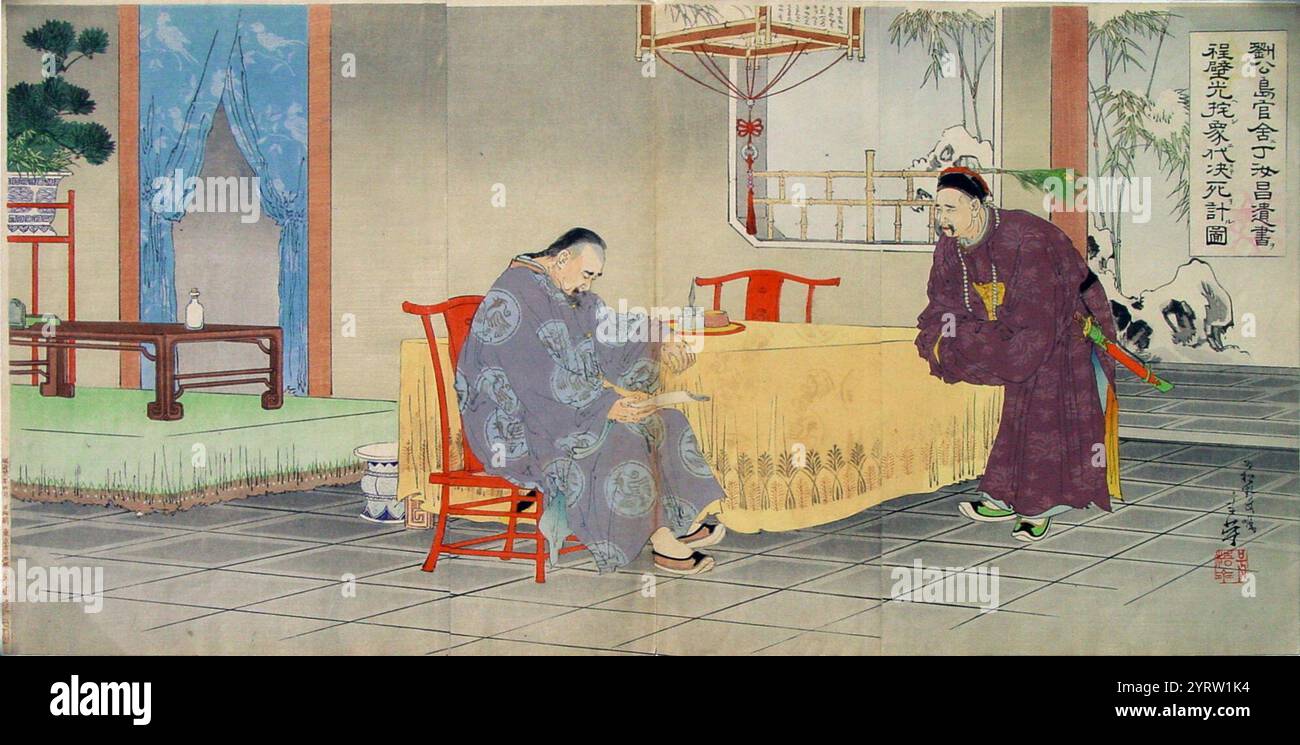 Chinese Admiral Ding Ruchang about to Commit Suicide after Surrendering ...