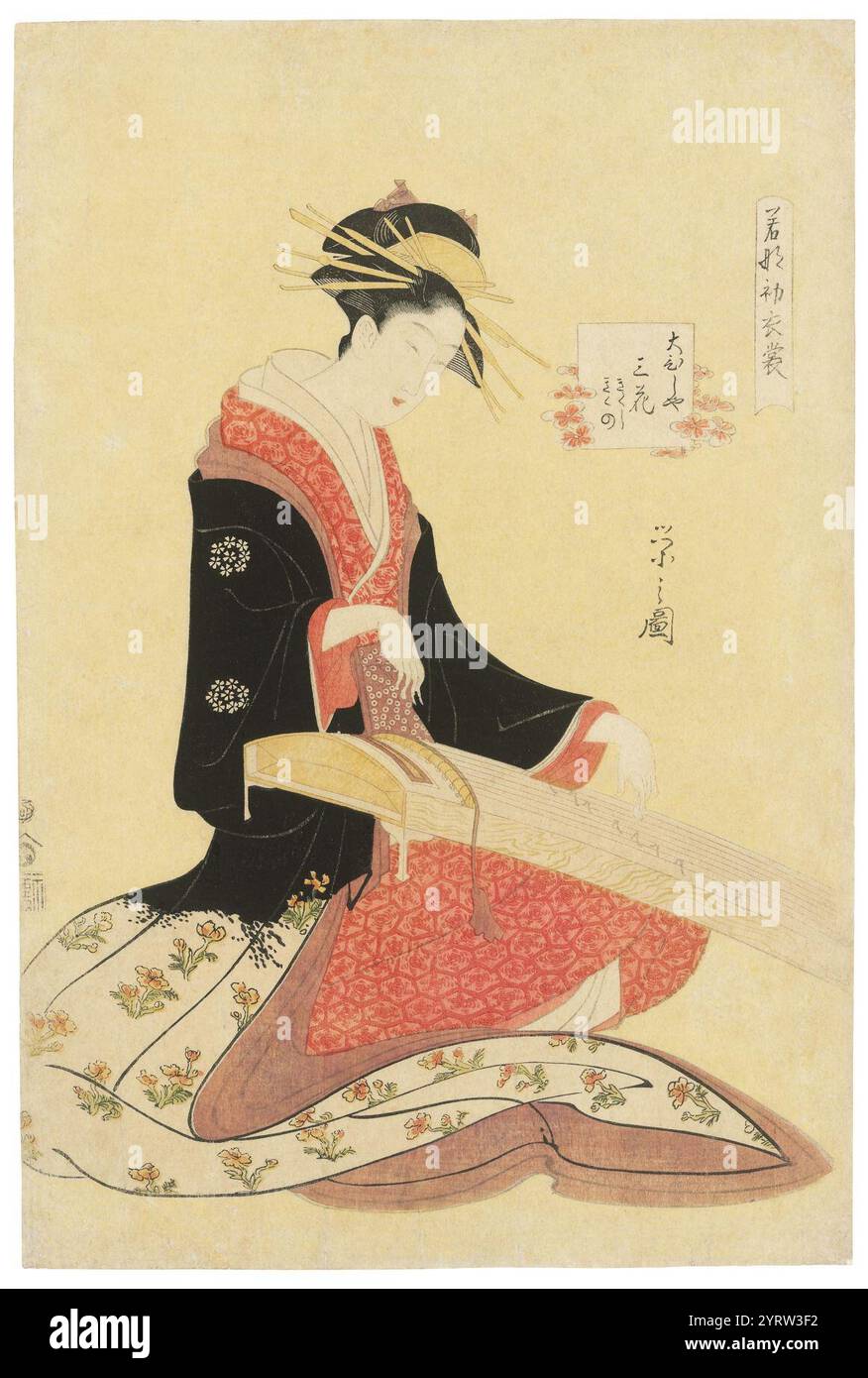 Chobunsai eishi mitsuhana of the obishiya with the names of her girl ...