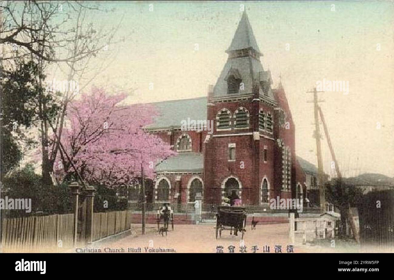 Yokohama yamate hi-res stock photography and images - Alamy