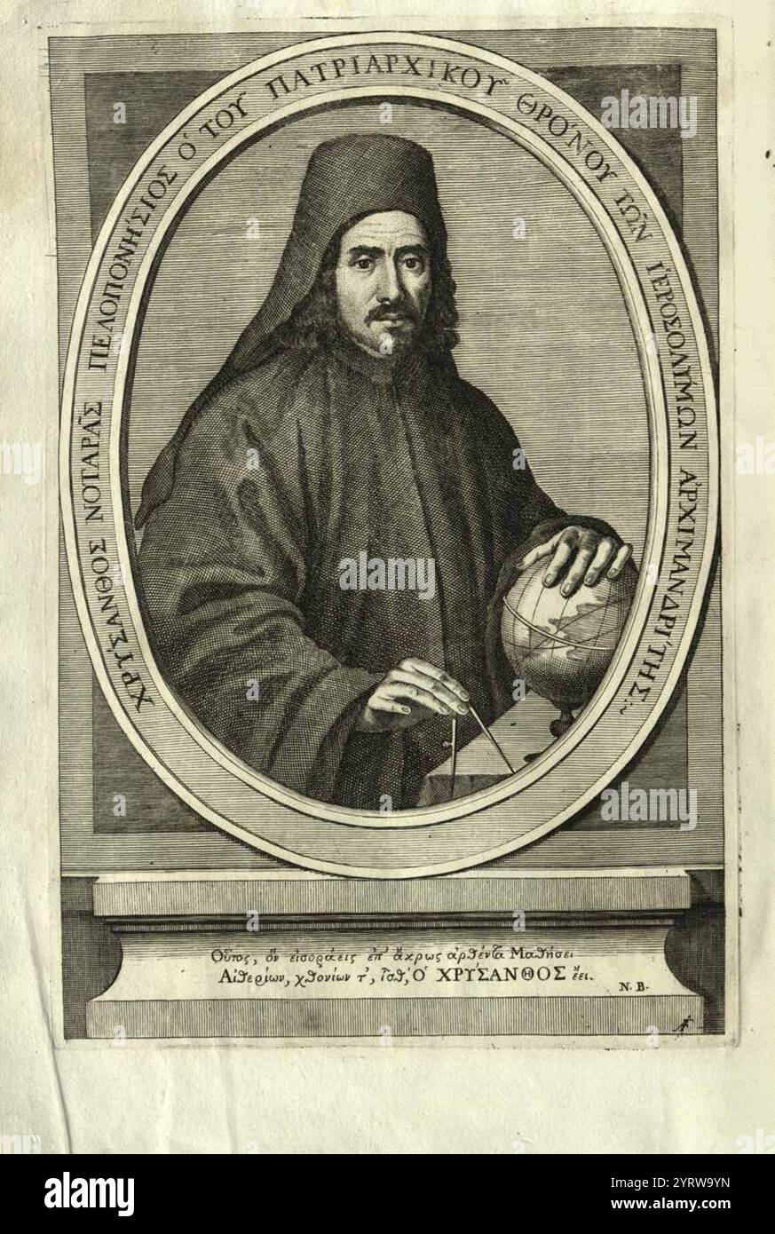 Notaras hi-res stock photography and images - Alamy