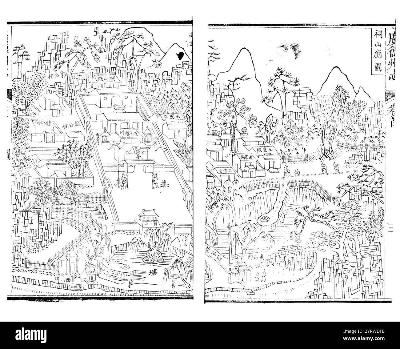 Cishan temple hi-res stock photography and images - Alamy