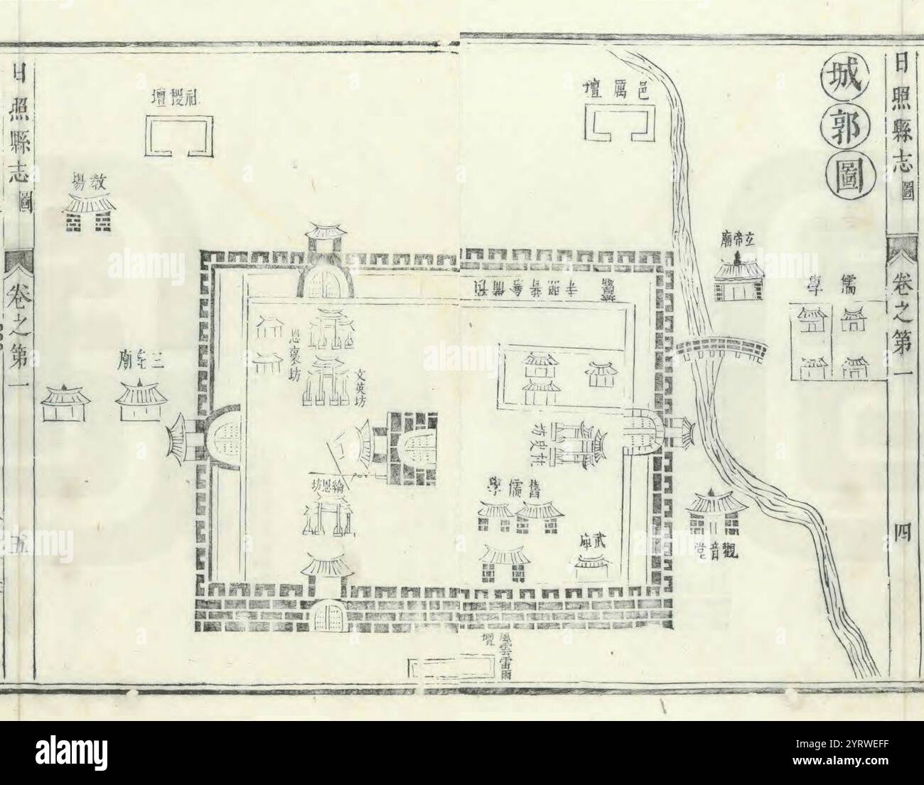 City of rizhao hi-res stock photography and images - Alamy