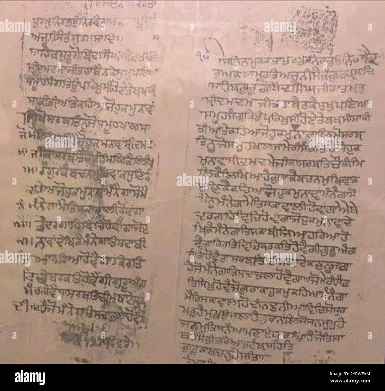 Claimed stamped hukamnama edict of Guru Gobind Singh where Talwandi ...