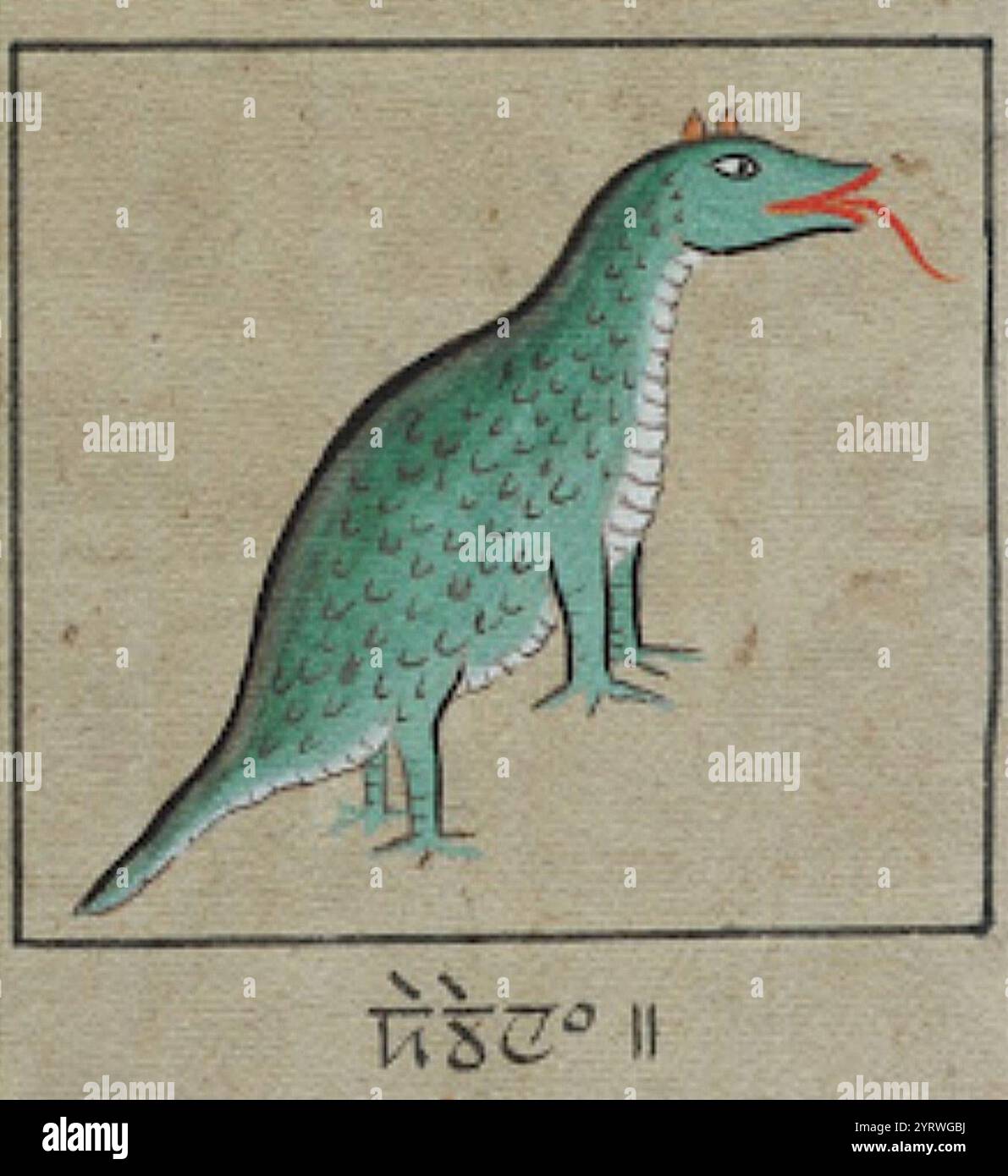 Classical Meitei illuminated manuscript painting — depicting a “Paphal ...