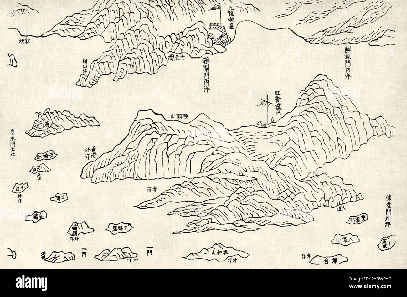 Coastal defense map of Humen including Kowloon Battery in 1838 Stock ...
