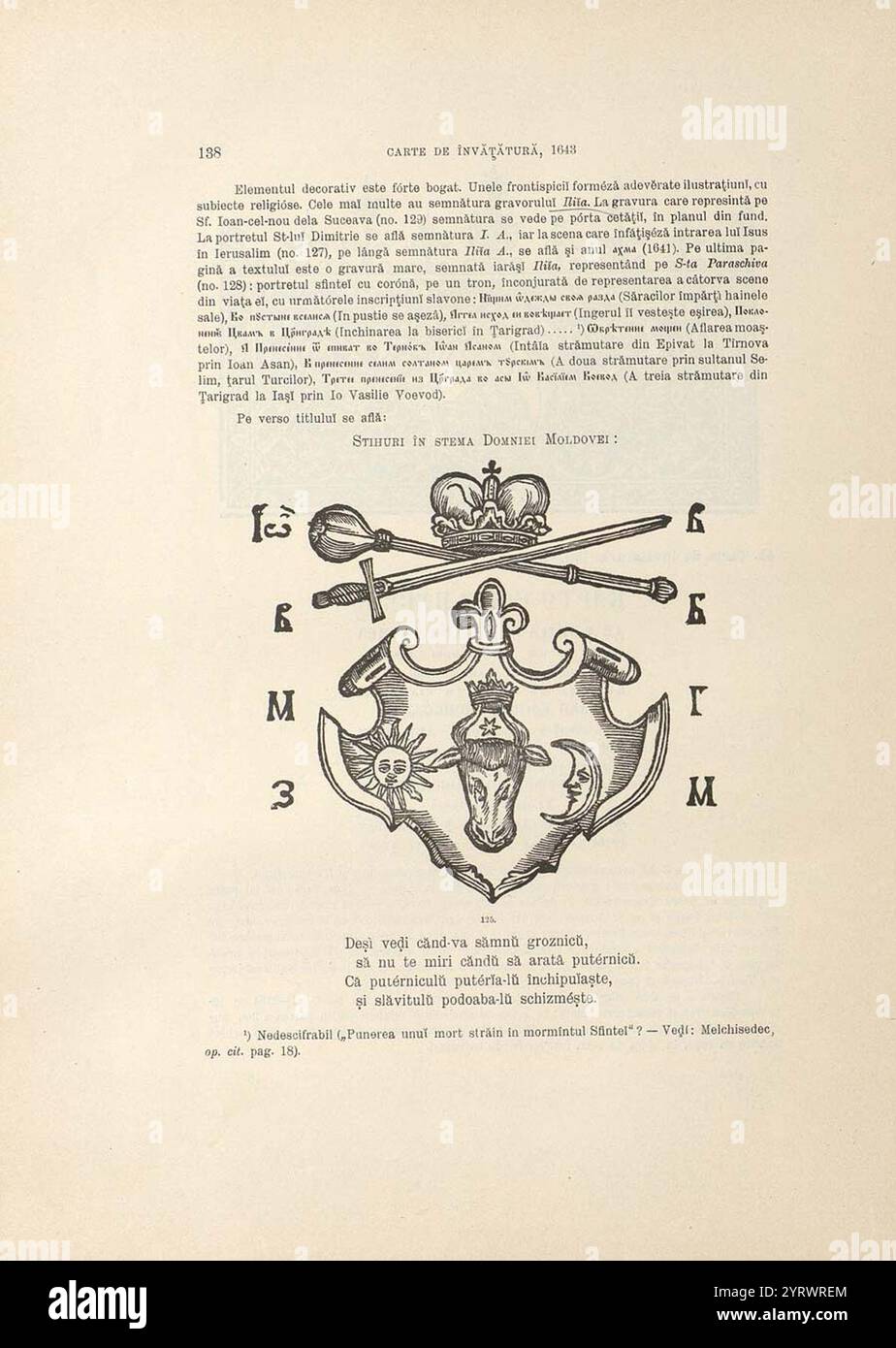 Principality of moldavia hi-res stock photography and images - Alamy