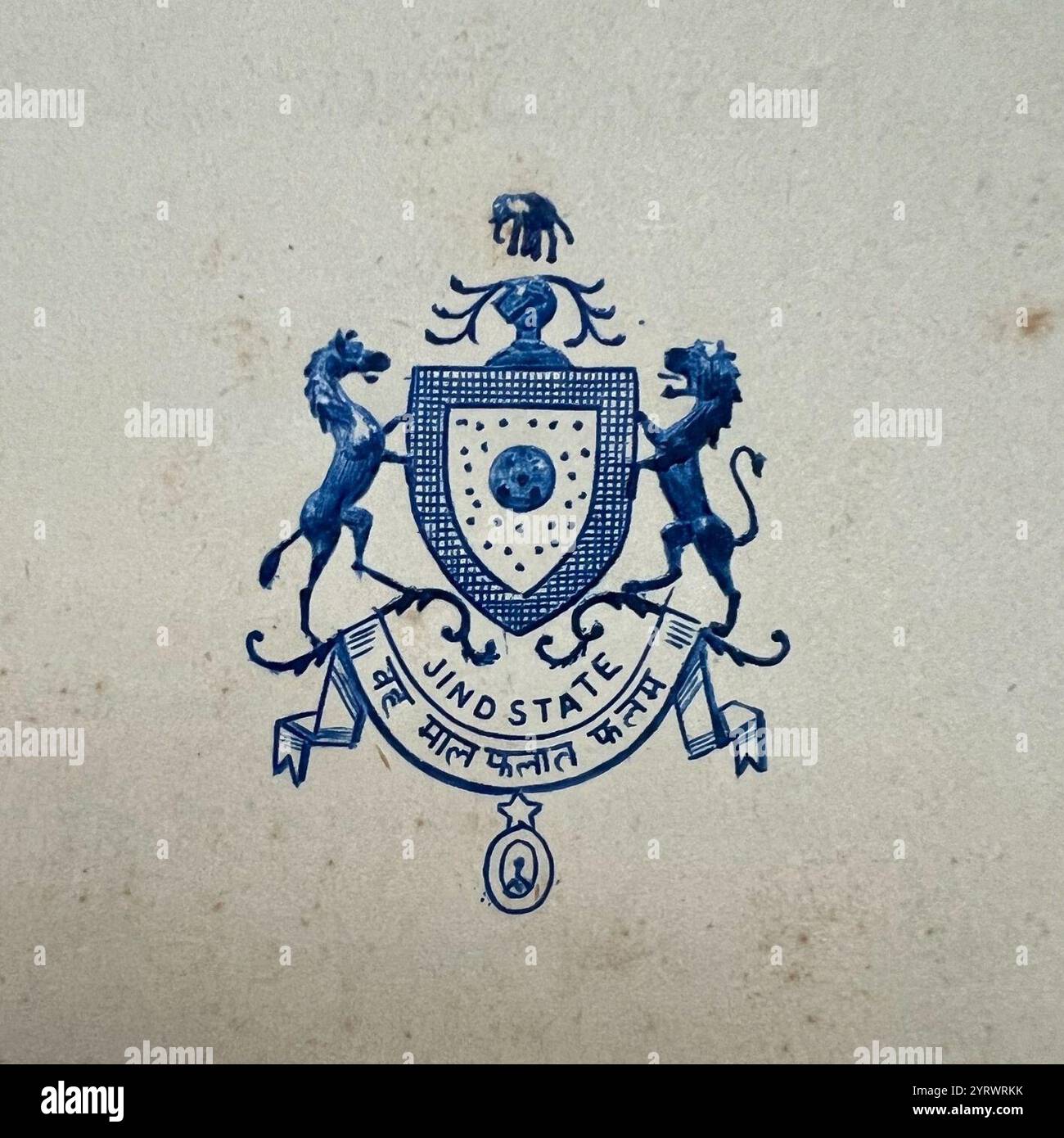 Coat-of-arms of Jind State, published in 'The Government of Jind State ...