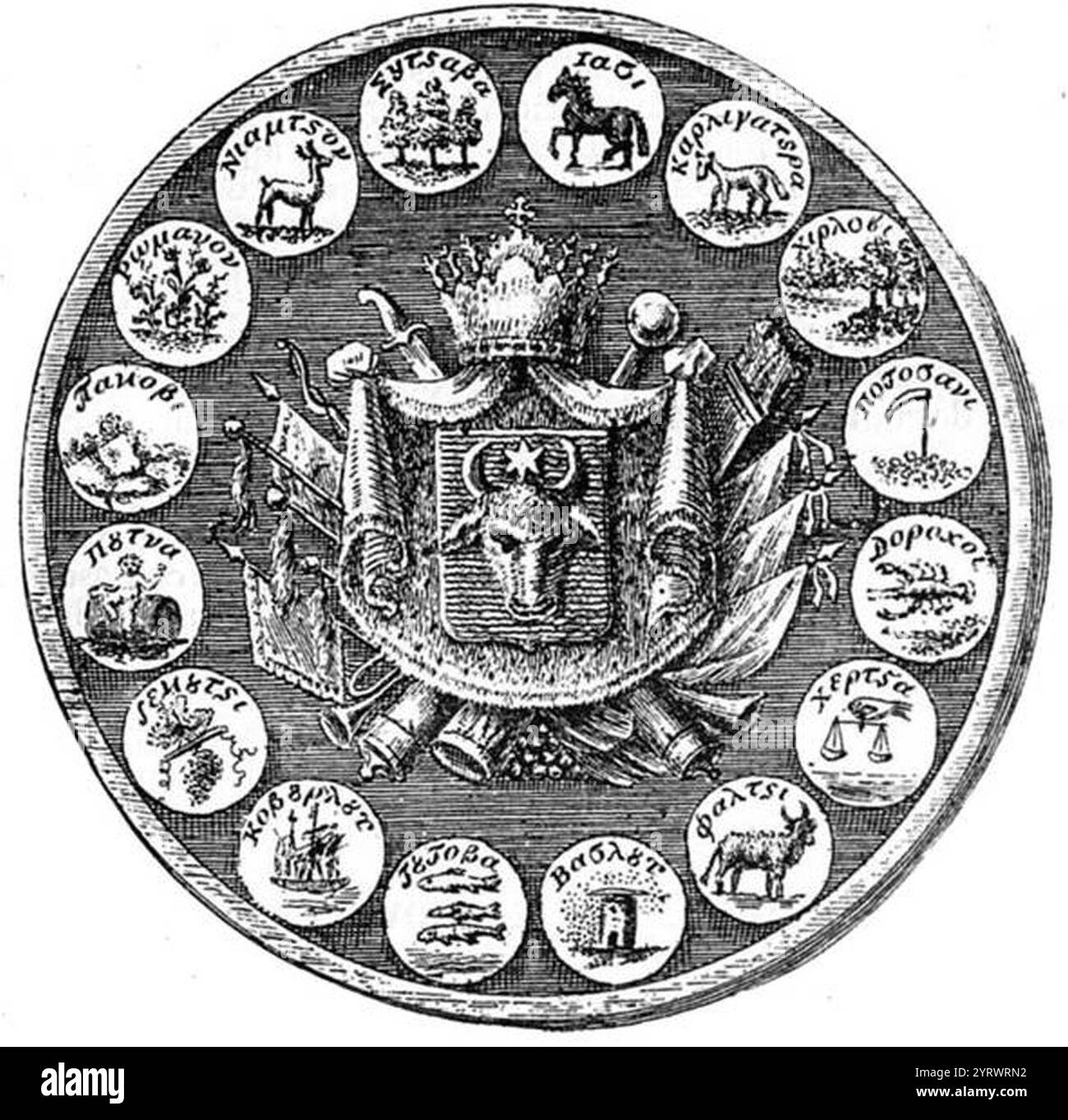 Coats of arms of Moldova Alexander Moruzi 1806-1807 Stock Photo - Alamy