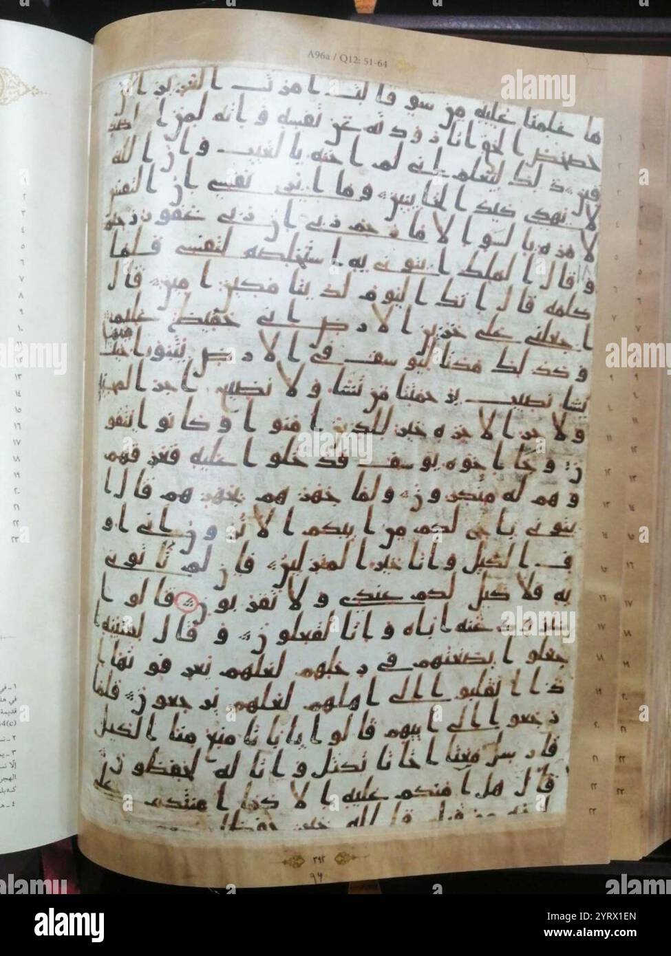 Codex Mashhad, MS 18, A96a (photogaph from facsimile edition Stock Photo - Alamy