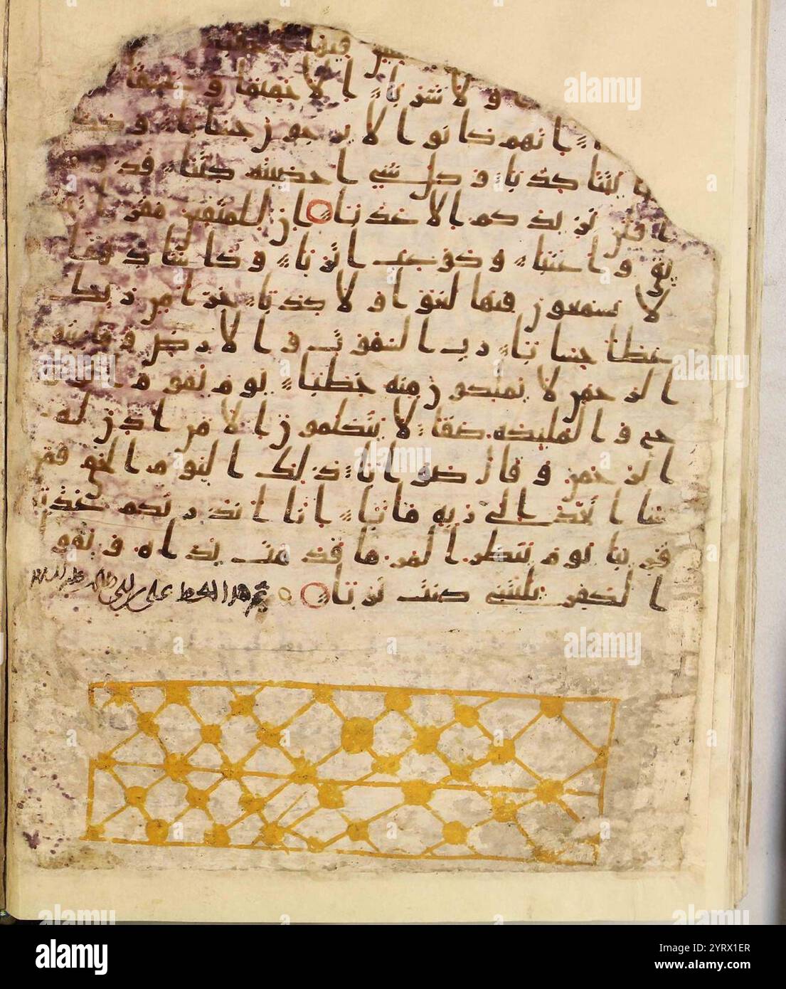 Codex Mashhad, MS 4116, Folio B122b Stock Photo - Alamy
