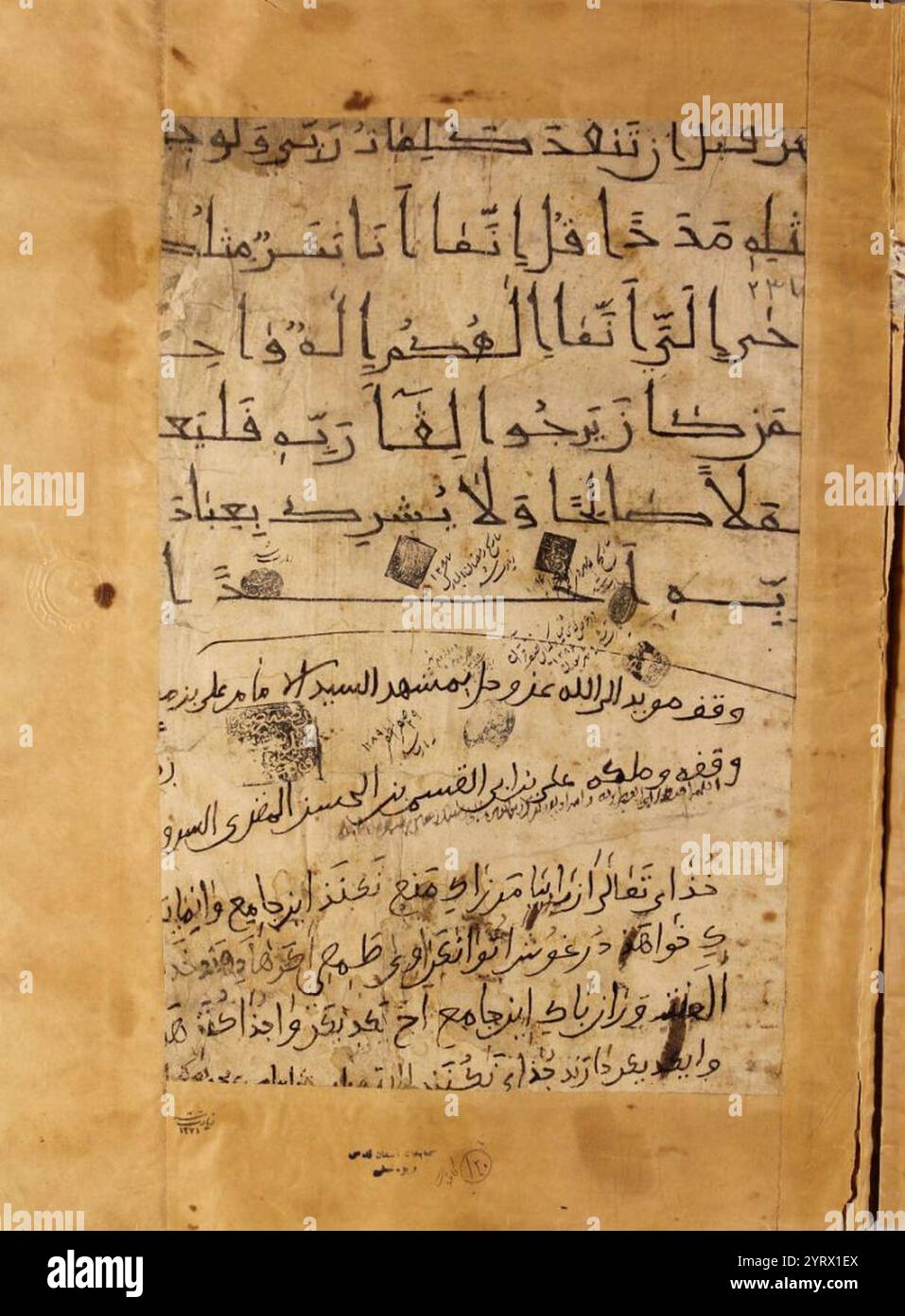 Codex Mashhad, MS 4116, Folio A120a Stock Photo - Alamy