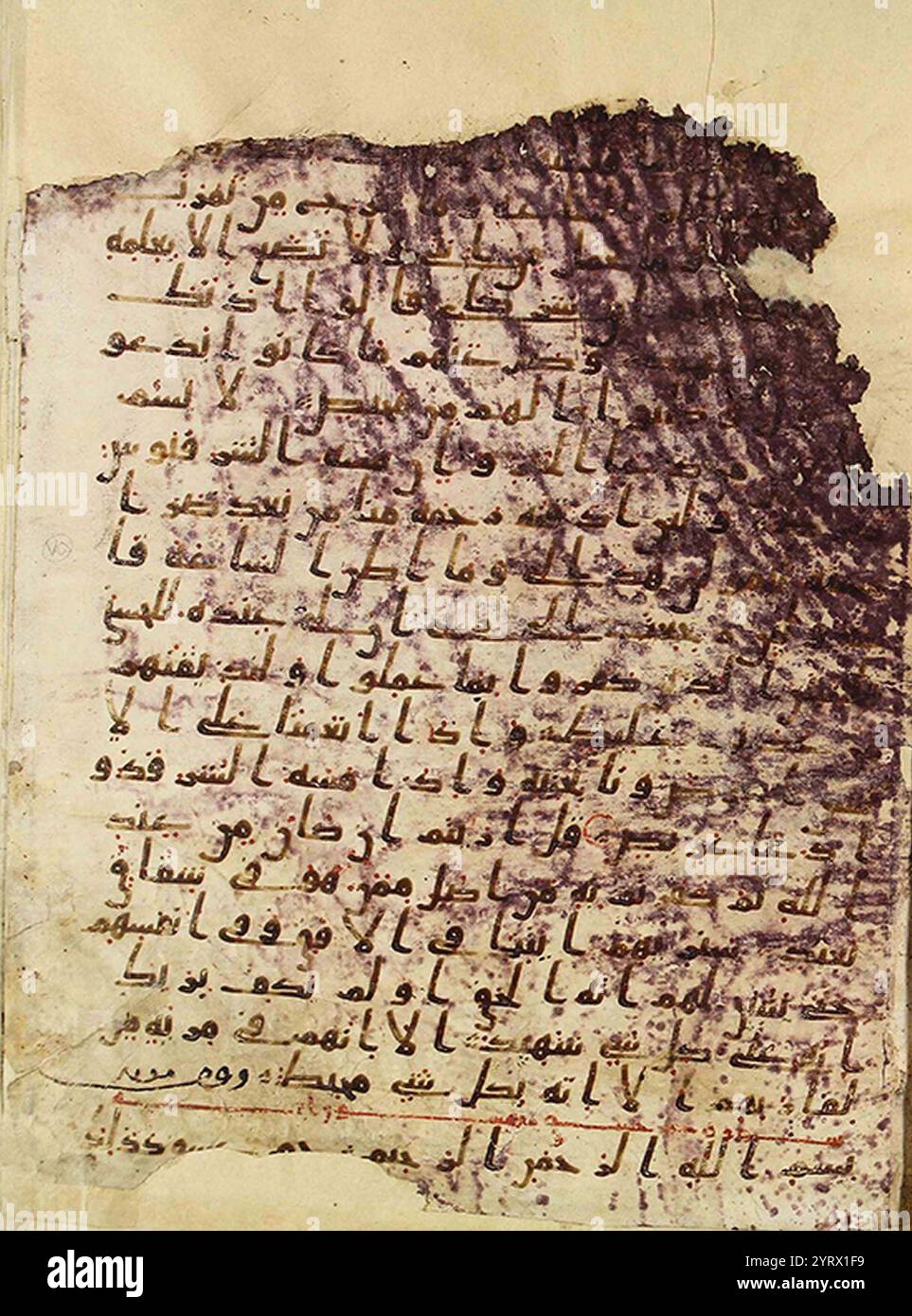 Codex Mashhad, MS 4116, Folio 197r Stock Photo - Alamy