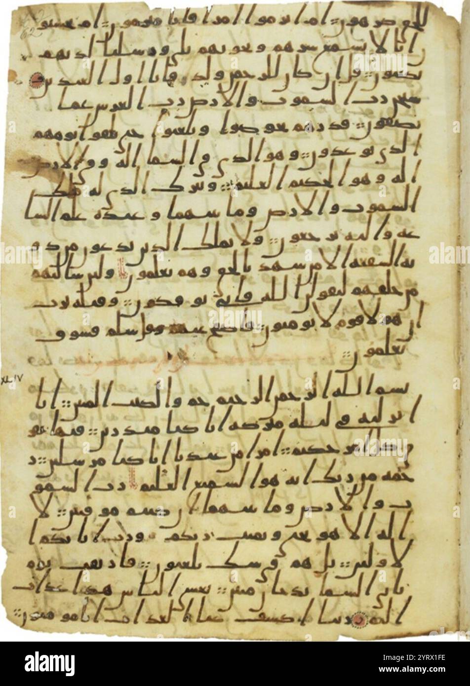 Parisino hi-res stock photography and images - Alamy