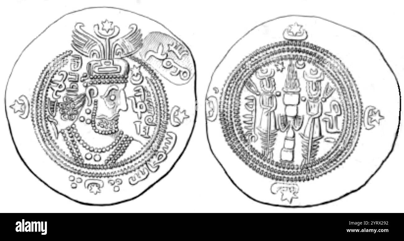 Coin of Khusrau II countermarked by Skag Gozgan (upper right border ...