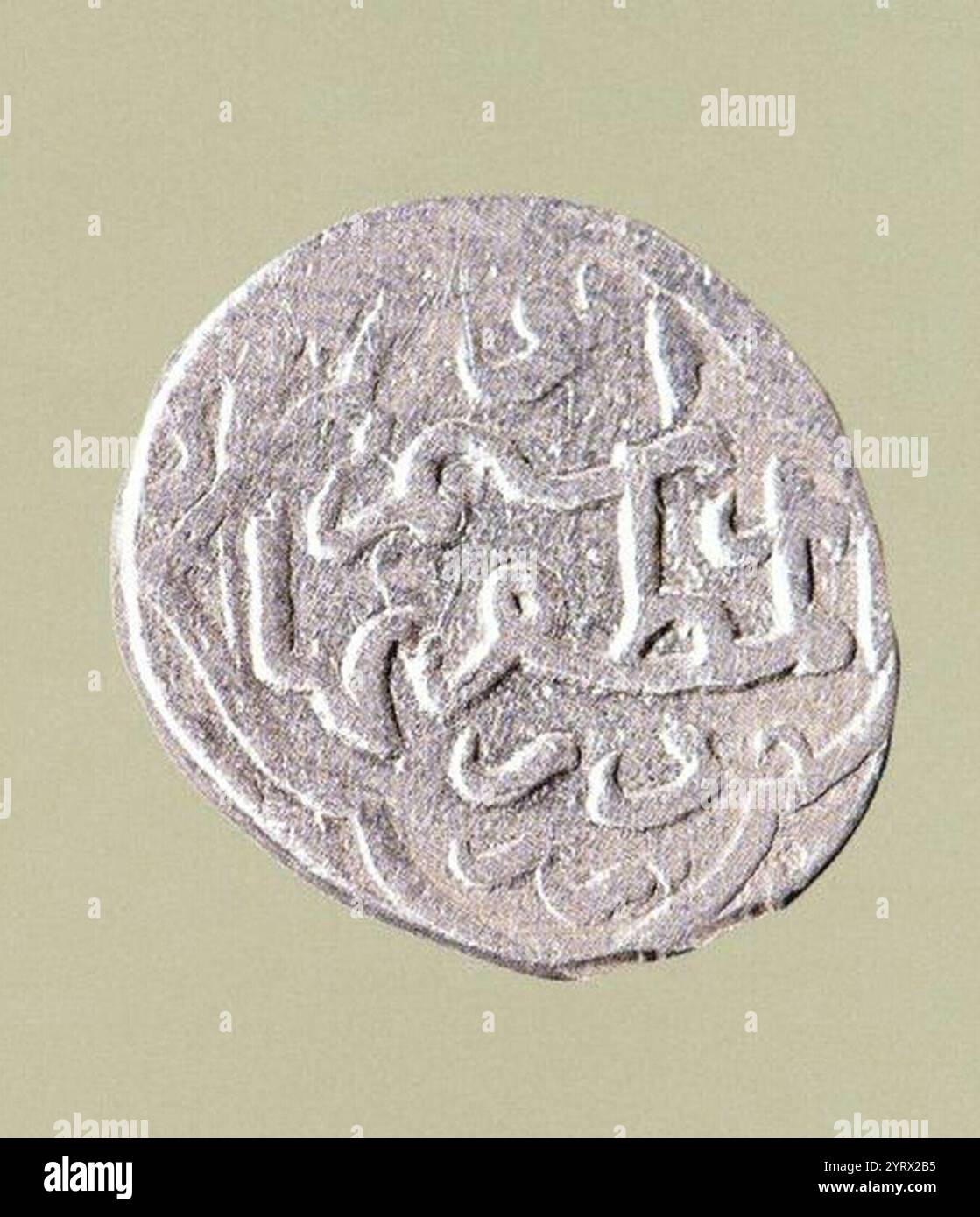 Coin of Sultan Murad (Aq Qoyunlu Stock Photo - Alamy